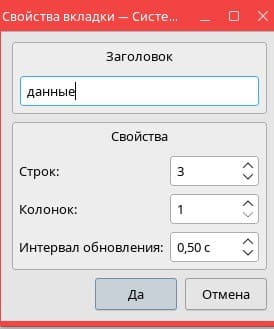 Курс по Astra Linux - Базовое администрирование