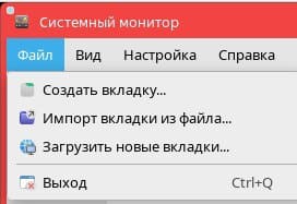 Курс по Astra Linux - Базовое администрирование